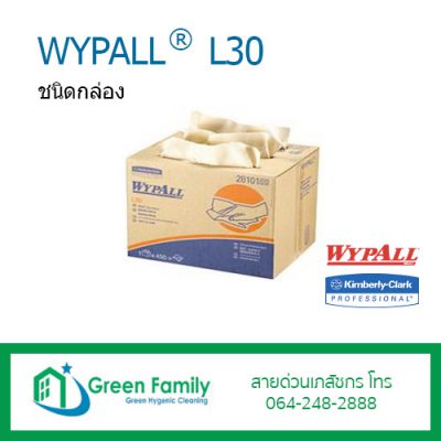 WYPALL® L30